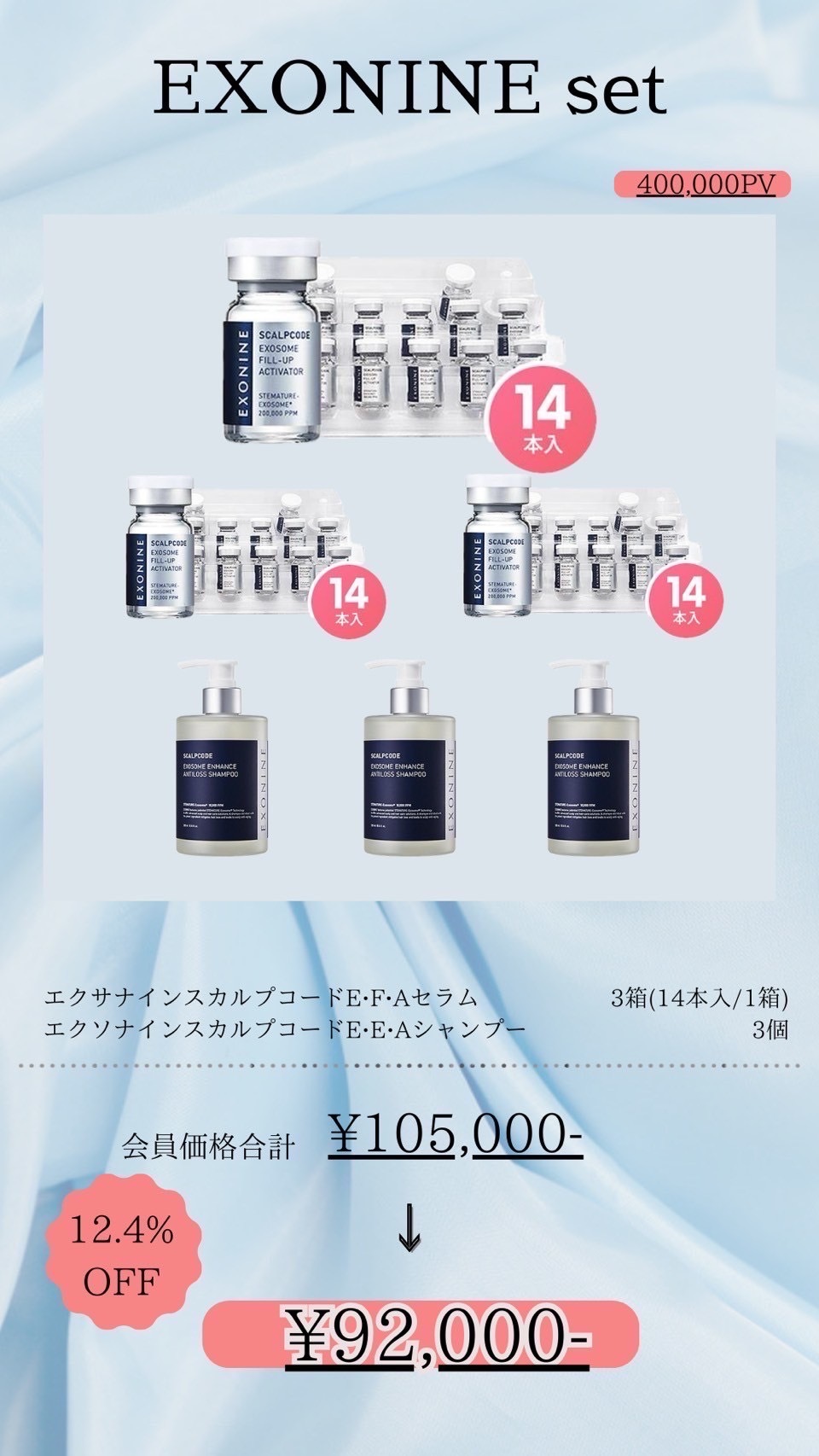 商品の使い方 – Maki Group